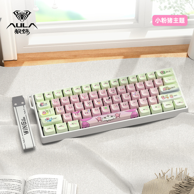 狼蛛电竞磁轴键盘主题款式