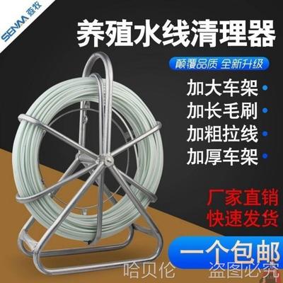 鸡鸭养殖场水管道清理器家禽养殖水线疏通器清洗器鸡用水线清理器