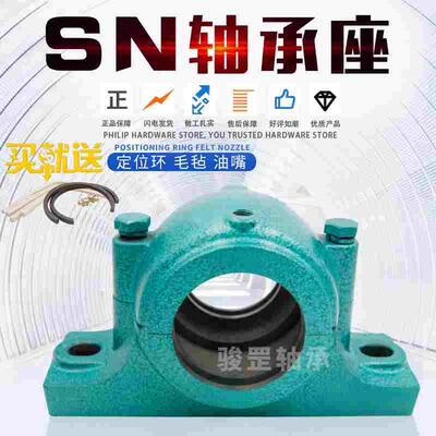 轴承座加重SNK217 218 219 220 222 224 226 228 230 232
