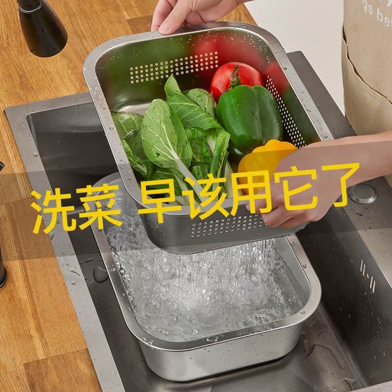 盆中盆沥水篮加厚不锈钢方盆漏水洗菜盆长方形家用厨房漏盆过