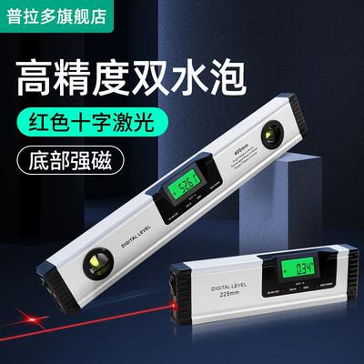 台湾PLARZ电子数显激光水平尺磁性红外线测量仪平衡角度尺高精度