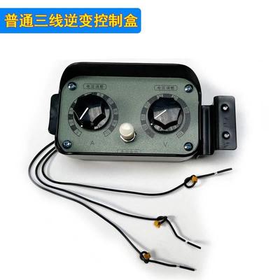 逆变送丝机控制盒KR350A500A遥控盒电流电压调节控制器气保电焊机
