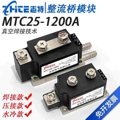 MTC55A70A90A110A1600V调压双向晶闸管可控硅MTX200大功率模块300