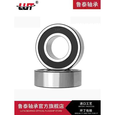 哈尔滨轴承5302 5303 5304 5305 5306 5307 5308 5309 5310