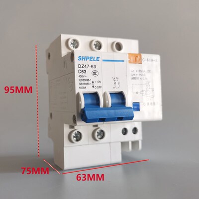 家用漏电开关触电保护器DZ47LE-63A 2P32A空开带漏电过载短路保护