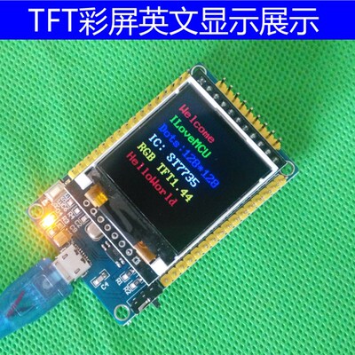 51单片机最小系统板 STC89C52 STC51 STC89C52RC核心开发学习板