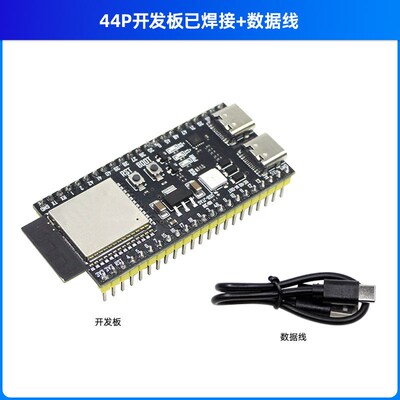 小智AI聊天机器人套件 ESP32-S3-N16R8开发板 人工智能AI语音对话