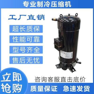 适用于三洋制冷压缩机C-SCP510H38B/M/A/B/C-SCR295H38Q/