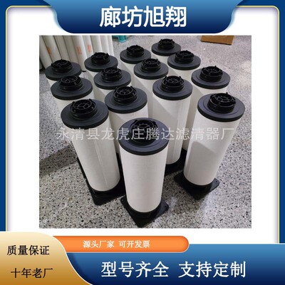 R5RD0240A，0300A，0360A真空泵排气滤芯油雾分离器532571826