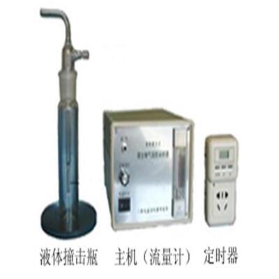 液体撞击式微生物气溶胶采样器