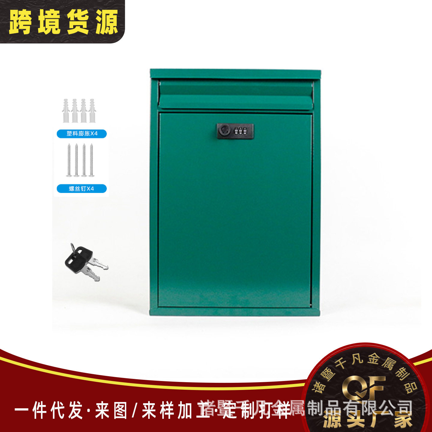 信箱室外别墅防雨家用信报箱挂墙创意壁挂式大号复古邮箱邮筒