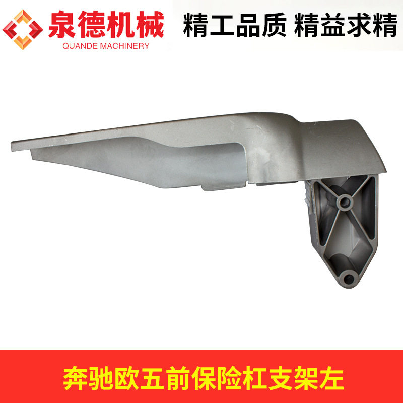 前保险杠支架左 QBXGZJZ-BCWW 适配奔驰欧五泵车搅拌车整装配件