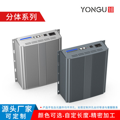 永锢234*80.6金属散热铝合金盒子控制器铝型材壳体铝合金外壳铝壳