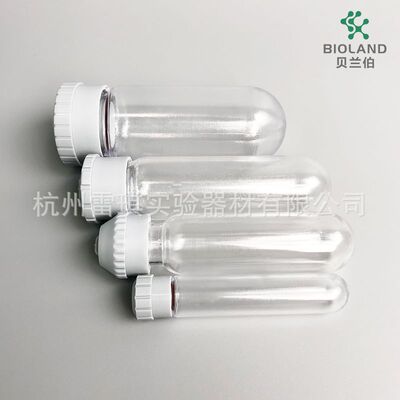 Bioland/贝兰伯 CTH07-S10 带垫圈密封盖高速离心管PC