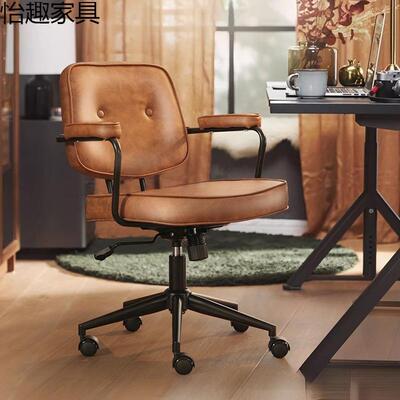 家用椅子人体工学椅学习办公椅皮椅会议椅联丰阿勒夫耶复古电脑椅