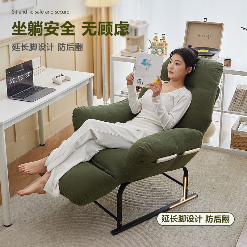 折叠躺椅舒适的现代简约躺椅金属框架对比棉布舒适软包其他