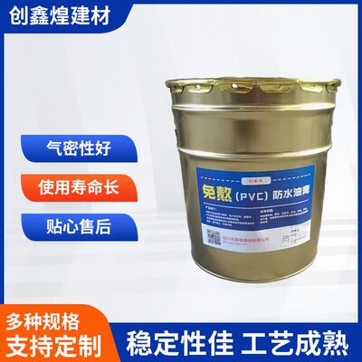 免加热开盖即用填缝嵌缝沥青胶泥公路灌缝密封防水油膏生产