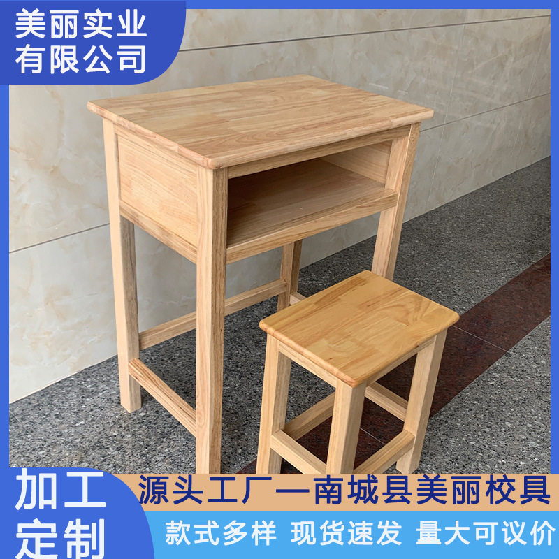 实木桌子实木课桌椅儿童学习桌中小学生全实木课桌凳厂家直销批发