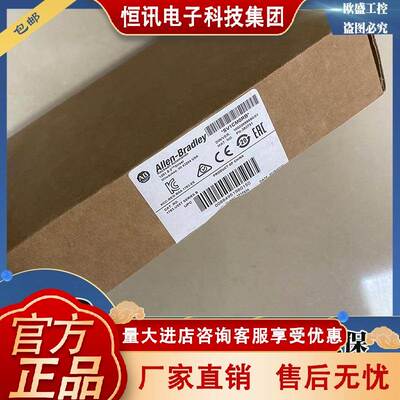 Allen-Bradley 1783-US5T Stratix 2000交换机 全新原装现货