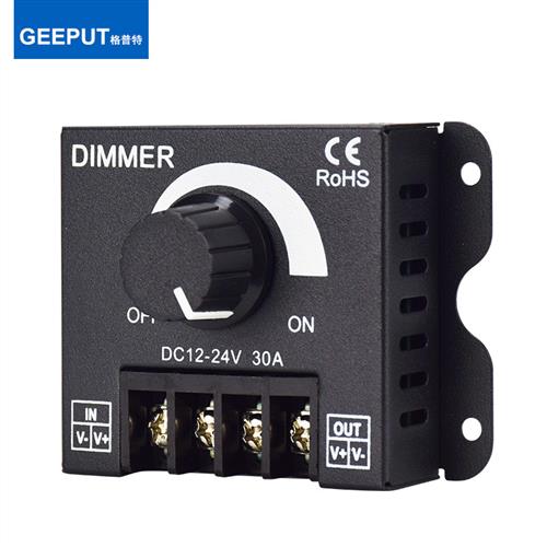 LED调光控制器 DC12V-24V旋钮调压 无极调光开关 30A直流
