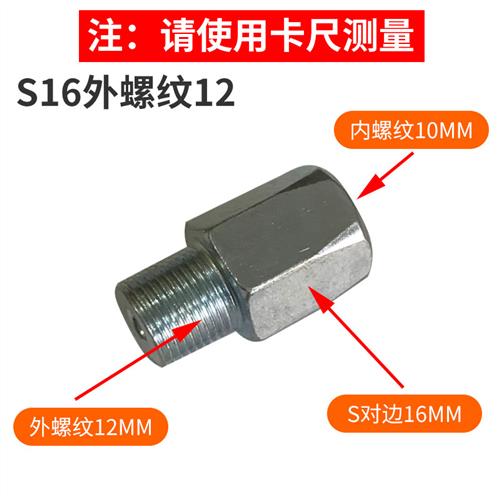 电动黄油枪配件接头手动气动通用接头硬管双丝头变径