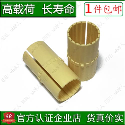 igus款JUM滑动膜 塑料耐磨套直线轴承衬套 工程塑胶滑动轴承 无油