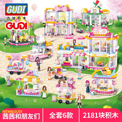 古迪30201-6女孩梦幻经营冰淇淋餐厅益智小街景积木玩具