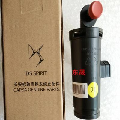 议价DS灰滤 DS7碳罐滤芯 DS5 DS5LS DS6 D