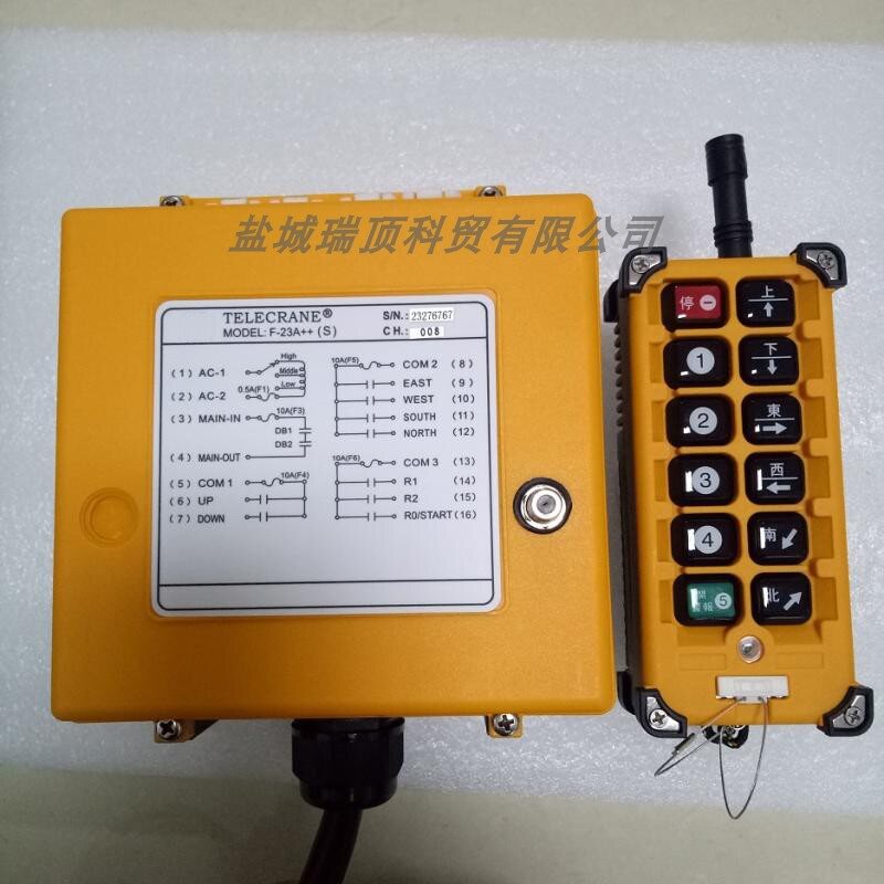 禹鼎TELECRANE F23-A++ 双速MD葫芦起重机行车天车无线遥控器