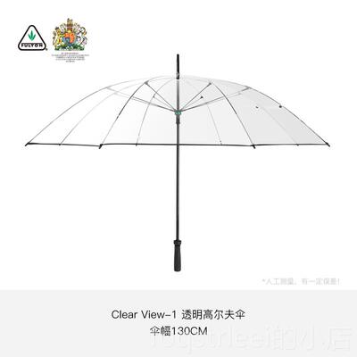 正品尔FULTON富顿长进口雨伞透明高夫伞加大抗风柄尔伞暴雨专用高