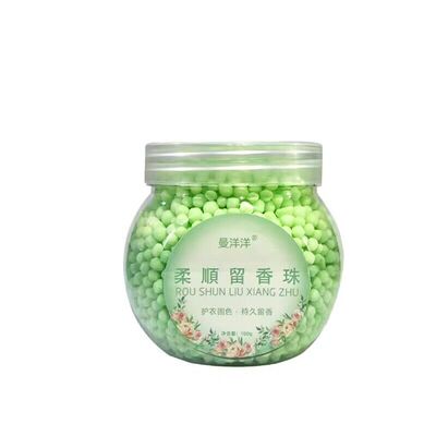 极速Fragrdance beads for washing clothes and exploding fragr