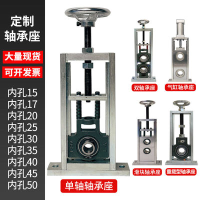 极速调心立式节轴承座卧式滑块vUCT206带轴杆轴承固定座支架单轴
