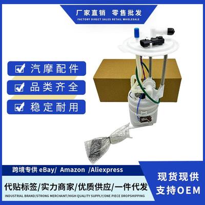 31110-4Z500,311104Z000,E9217M,311104Z500适用于起亚燃油泵总成