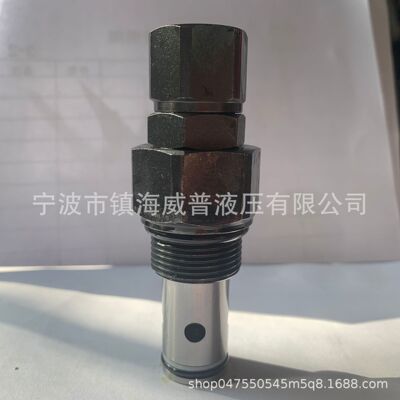 螺纹插装先导式安全溢流阀工程机械环卫车吊车液压系统XYF10-06