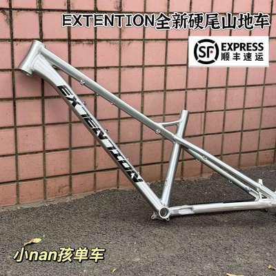 EXTENTION高强度HT山地越野硬尾AM车架420短后叉EXT动作灵活车架