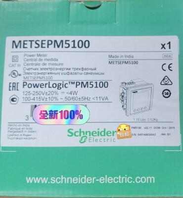 施耐德PM5100多功能电力仪表 METSEPM5100