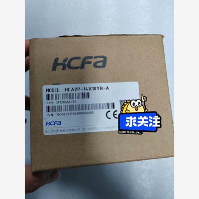 禾川PLC，HCA2P-14X10YR-A，全新主机，工程余议价
