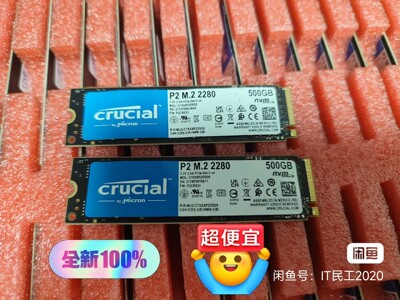 现货400条 英睿达  P2 M.2 2280 500GB