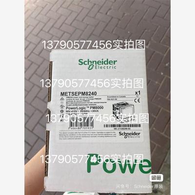 METSEPM8240电表全新实价01500质保1年全新原装议价