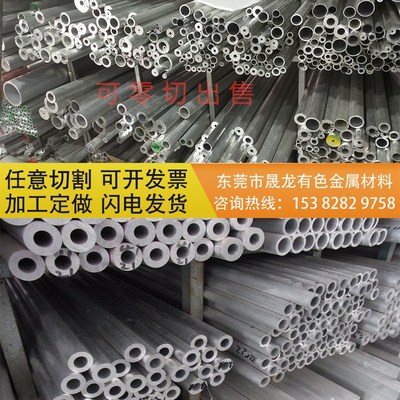6061T6铝管薄壁厚壁滚辊铝合金空心铝圆管毛细管加工定制6063氧化