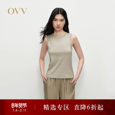 OVV2025春夏新款女装多色简约圆领无袖修身棉质背心T恤