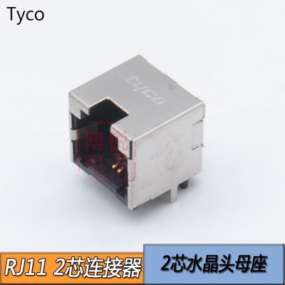 RJ11 2针连接器 2芯 电话接口  RJ11母座 2PIN
