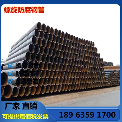 螺旋钢管DN200 300 400 500 600 700 800 900 1000 1200通风管道