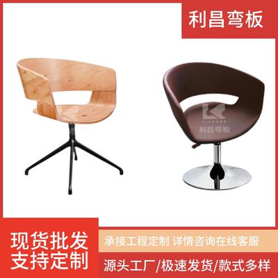 FC-D024意式极简现代家用舒适北欧轻奢风餐椅弯曲胶合板弯板