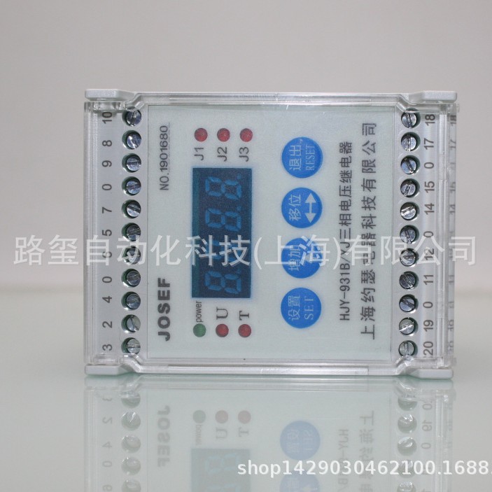 约瑟JOSEF 三相电压继电器HJY-931B/YJ