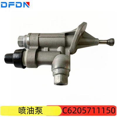 C6205711150 PUMP,INJECTION ZEXEL A 喷油泵(ZEXEL A)/C62057111