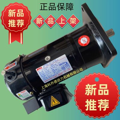 CFK22040 1:10 MCN刀库电机 丸井明椿马达 CFK22040103 0.37KW