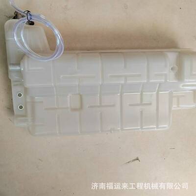 重汽配件批发  812W06125-0001膨胀水箱总成 812W06125-0001