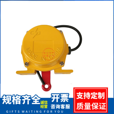 料流开关 LLP6-2  LSF-2事故开关   料位开关   厂家供应