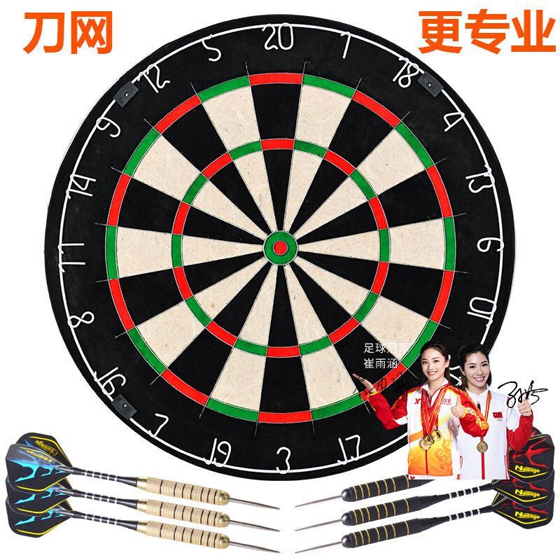 18寸剑麻飞镖靶 圆网刀网飞镖盘 专业比赛娱乐飞镖套装